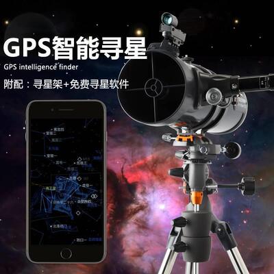 星特朗AstroMaster 130EQ牛顿反射式天文望远镜高倍高清深空31045
