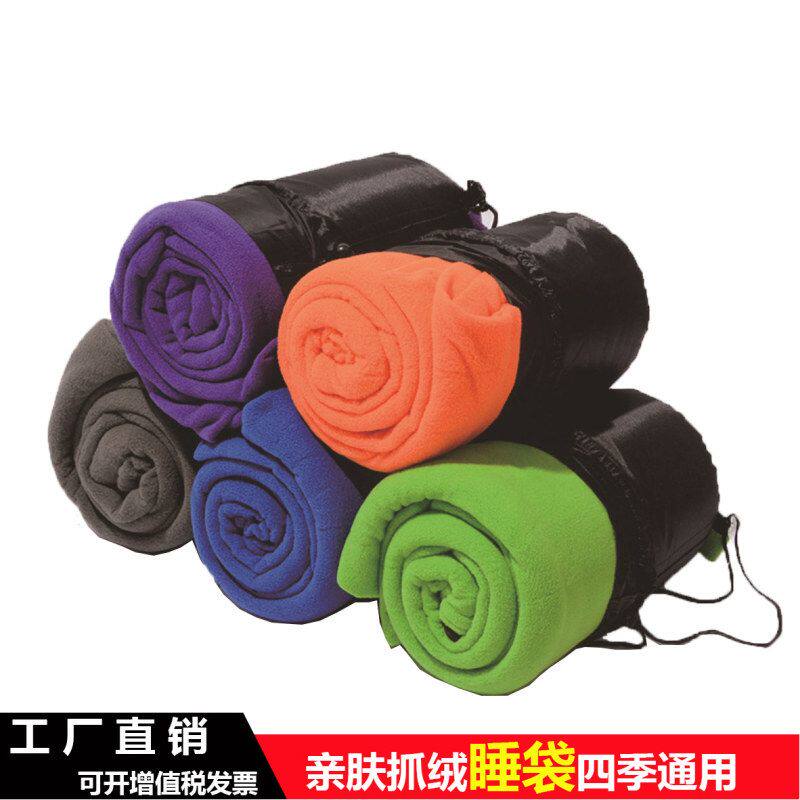 信封式抓绒睡袋超轻成人露营内胆宾馆隔脏摇粒绒午休毯子便携露营