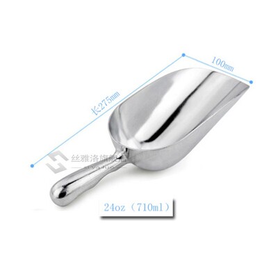 Ice Scoop Aluminum Alloy Shovel for Ice Grain Coffee Beans S