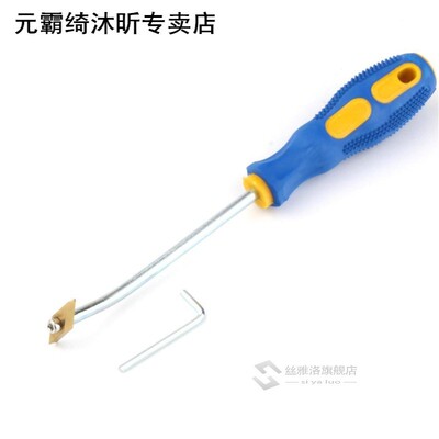 New Cemented Carbide Tile Gap Cleaning Tool Slotting Cone Tu