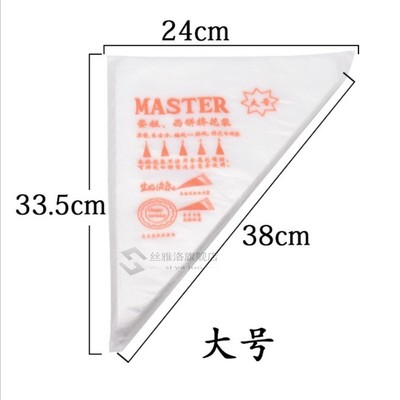 20Pcs/Lot Small/Large Size Disposable Piping Bag Icing Fonda