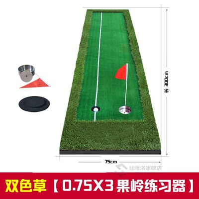Portable 3m Indoor Golf Putting Green Swing Trainer Set Putt