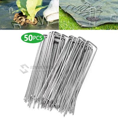 50Pcs/Lot -Shape Metal Garden Stakes Staple Securing Pegs  S