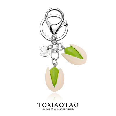 开心果钥匙扣包包挂件挂绳配饰