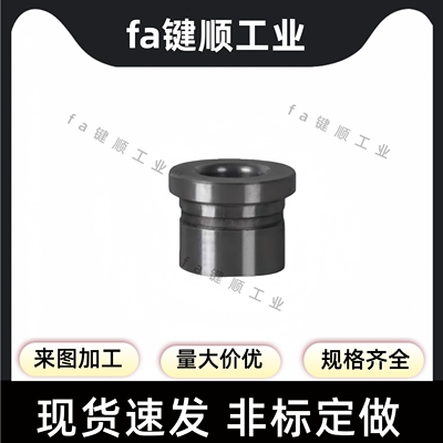 防脱落带肩型YEL41 42 51 61 62 71 81 82-D8 10 12定位销用衬套