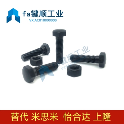 国标碳钢头部R型粗牙 45#定位螺栓 STBB10-30/35/40/50