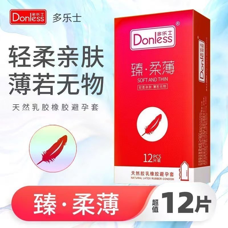 正品尚牌HA超薄玻尿酸避孕套118只装水溶性免洗0.01夜场安全套子_虎窝淘