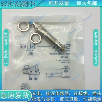 中国金属接近开关电感式