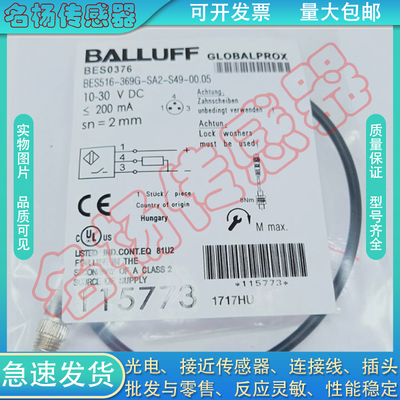德国中国接近开关传感器
