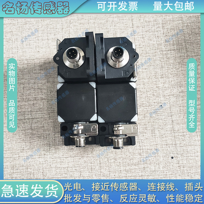 中国塑料接近开关电感式方形