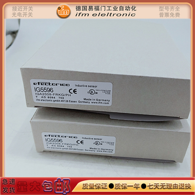 易福门 接近开关IG5596 IG5499 IG5495 IG5401 IG5539 5555传感器