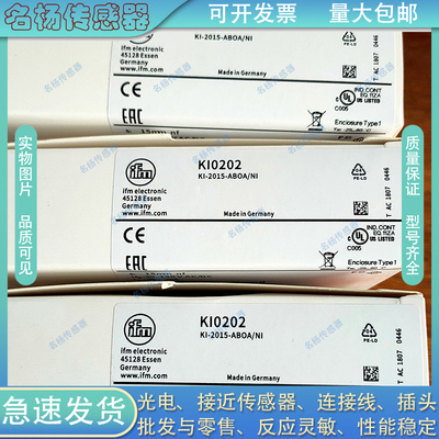全新 接近开关KI0202 KI0203 KI0204 KI0205 KI5023 KI5024传感器