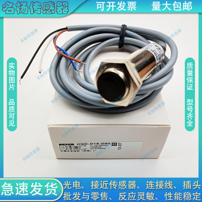 中国塑料光电开关光反射