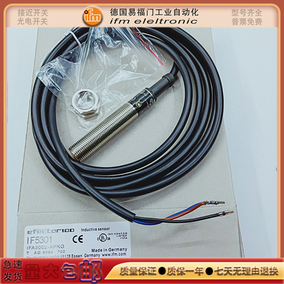 易福门 耐高温电感式接近开关IF5301/IF5297/IF5298/IF5305传感器