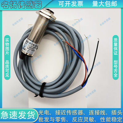 全新光电开关OG18-K200VP6 OBG18-S6 OG18-EVP6 OG18-S6Q传感器