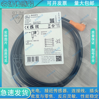 中国接近开关连接线电感式