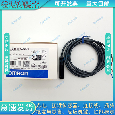 中国电感式接近开关传感器