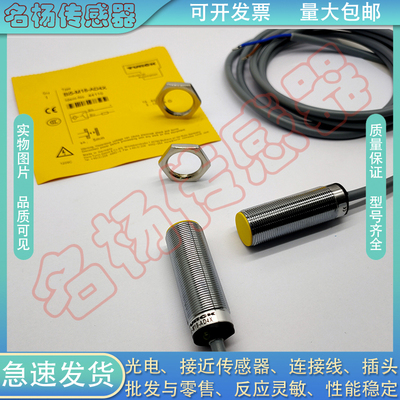 中国电感式接近开关传感器