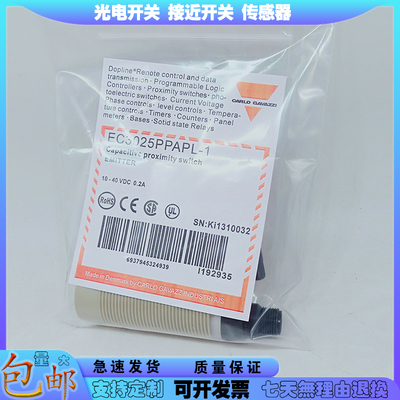 接近开关EC3025PPAPL-1/EC3025PPAPL/C3025NPASL电容式传感器