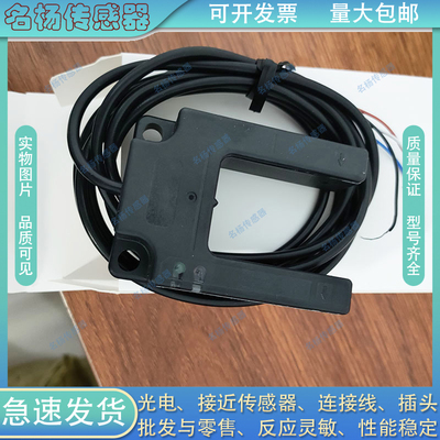 槽型光电开关SGD31-GG-TZ2B2G SGD31-GG-TZ2B2G SGD31-GG-TZ2B2