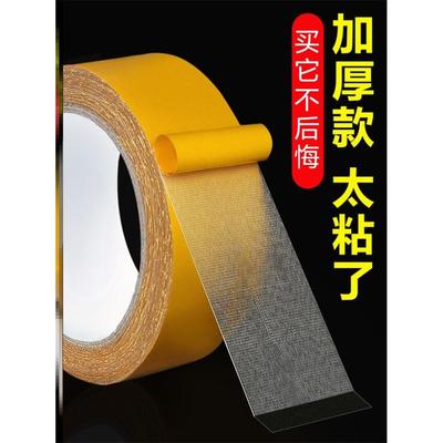 Double-sided duct tape strong high viscosity decoration wall