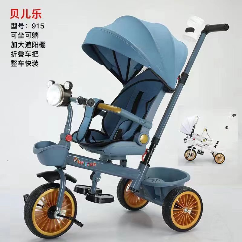 儿童三轮车脚踏车可坐可躺婴儿手推车旋转座椅遛娃神器