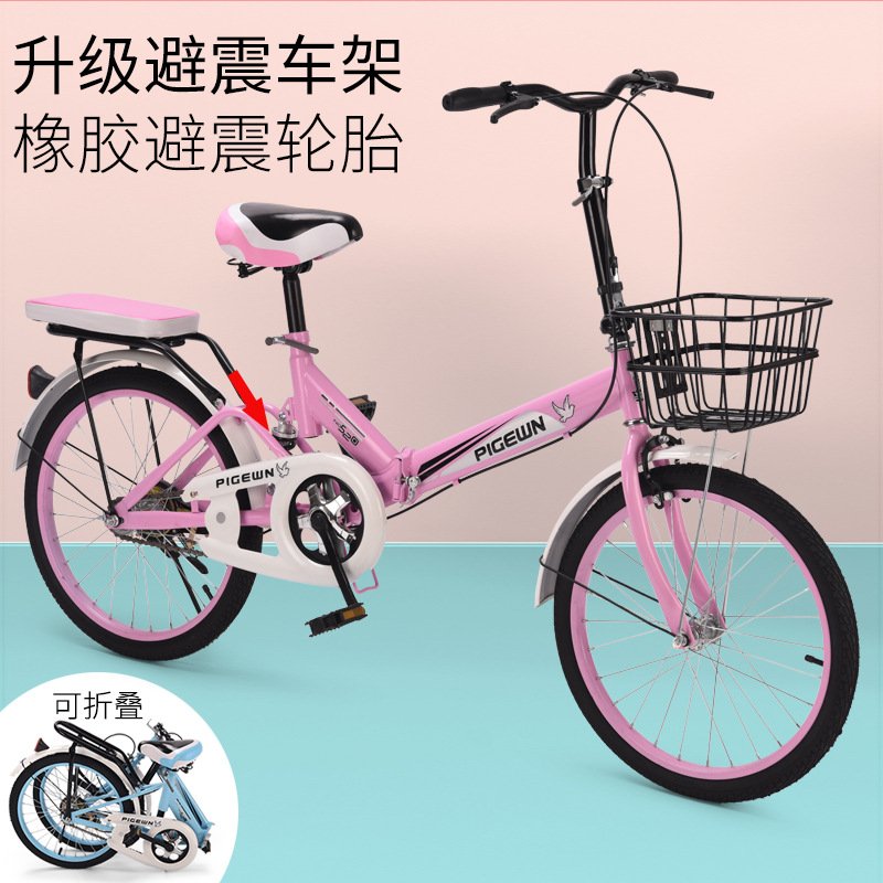 折叠便携成人小型自行车学生青少年16/20寸轻便单车源头厂家