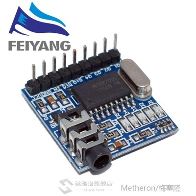 1PCS MT8870 DTMF Voice Decoding Module Phone Module Speech D