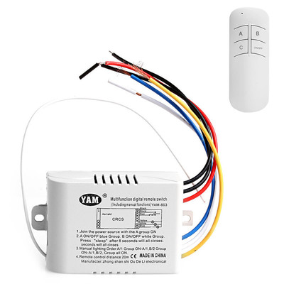 Wireless 3 Channel ON/OFF Lamp Remote Control Switch