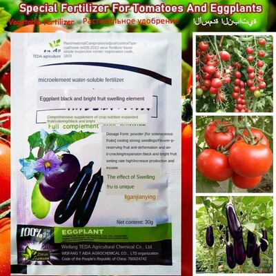 Special Fertilizer  Tomatoe And plant Vegetable Garden Plant