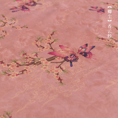 Transparent Jacquard Grosgrain Red Cloud Yarn 8300# Silk