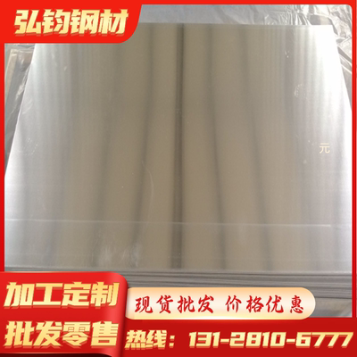 现货供应汽车用钢HC340LA冷轧板