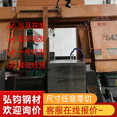 HC550/690DP 酸洗板 HR450/780TR 冷轧板 CR860/1100MS 汽车钢板