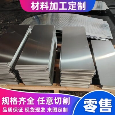 6061T6 AL1060铝合金5083H112铝管2B11铝块5252铝排5754h32 2A12