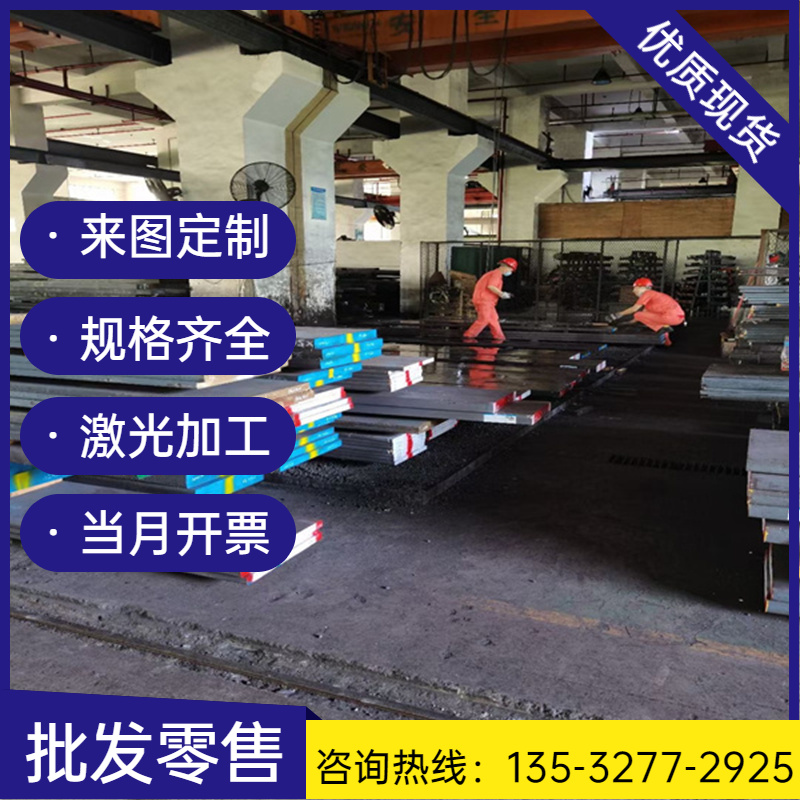 零切 20NiCrMo2圆棒 Y80 Y15PB SF20T易切削钢 SAE1117光亮棒_虎窝淘