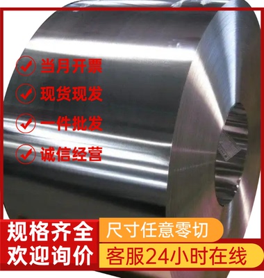 冷轧钢带H280VK ST12B冷轧板 B610L 汽车用钢 H280VK 610L冷轧卷