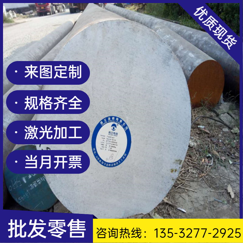 Y30 Y20光亮棒Y35 SUM22 SAE1117易切削钢SUM24L易车铁38MnVS6圆_虎窝淘