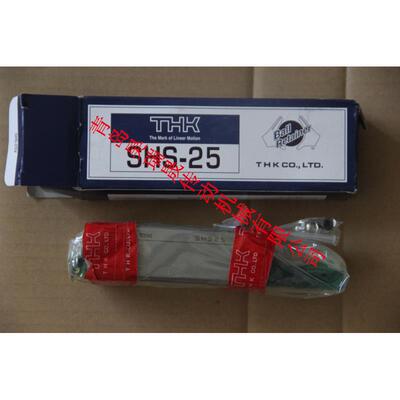 thk直线导轨SHS25V thk直线导轨 SHS25 SHS15