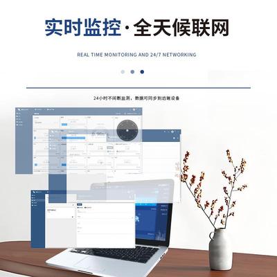 雨量在线监测站压电光学雨量观测站降雨量翻斗式实时雨量监测系统