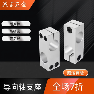 直柱固定夹  C-HLKDE/ALKDE/C-HLKDU/ALKDU6/8/10/12/15/16/20/25