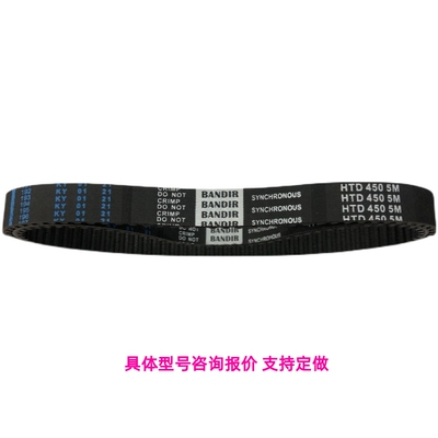 米思米替代橡胶同步带HTB