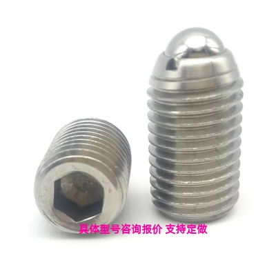 BSZ3-M16重载型球头柱塞