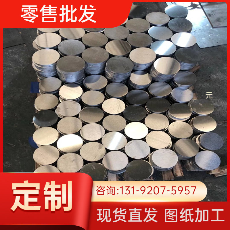 50Mn2碳素结构钢SM50YA圆钢20MnVB材料S10C圆棒34Mn5 240M07 CK60_虎窝淘