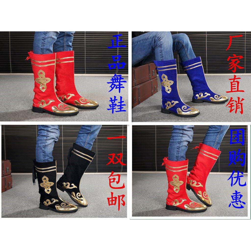 新疆舞蹈靴子|舞蹈鞋子|蒙古舞靴|藏族舞鞋|羌族舞鞋男款马靴女款