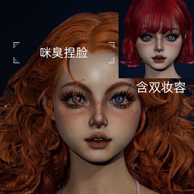 【咪臭05】AION2永恒之塔2魔族天族捏脸数据截图
