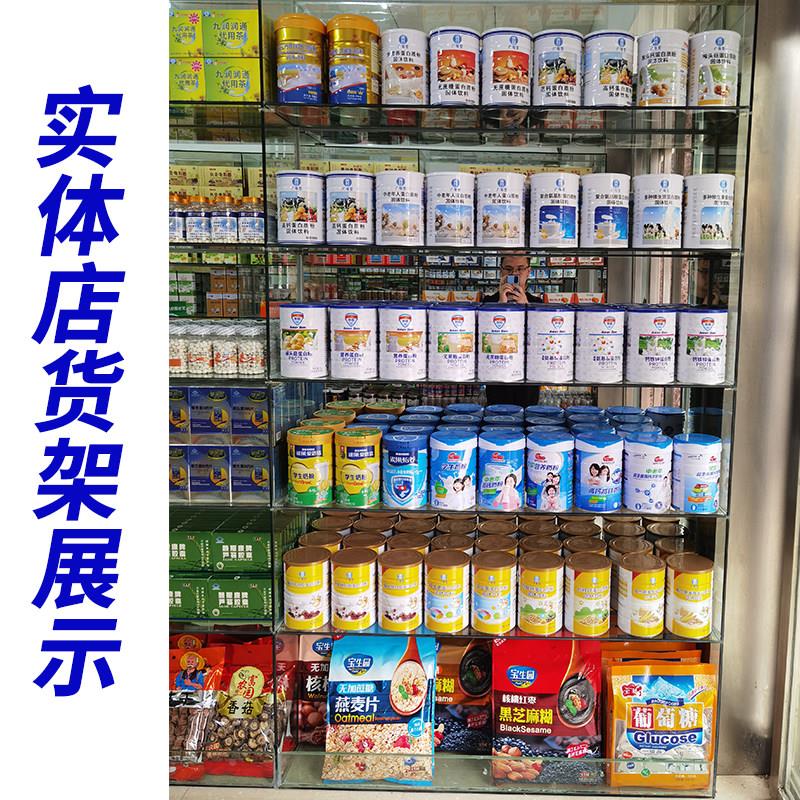 广粤堂粉钙铁铁锌益生菌复合基酸木糖醇强化阿胶蛋氨白质NVJ固体