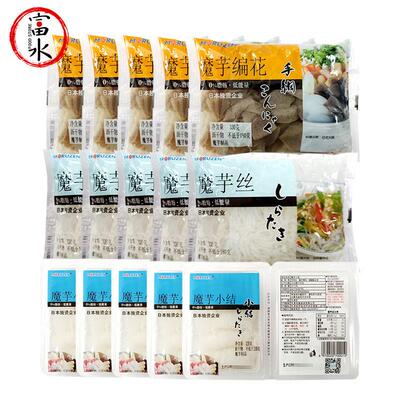 火丸善魔芋小魔芋丝LCV魔编花组合15袋日式代餐芋速食寿喜结锅锅