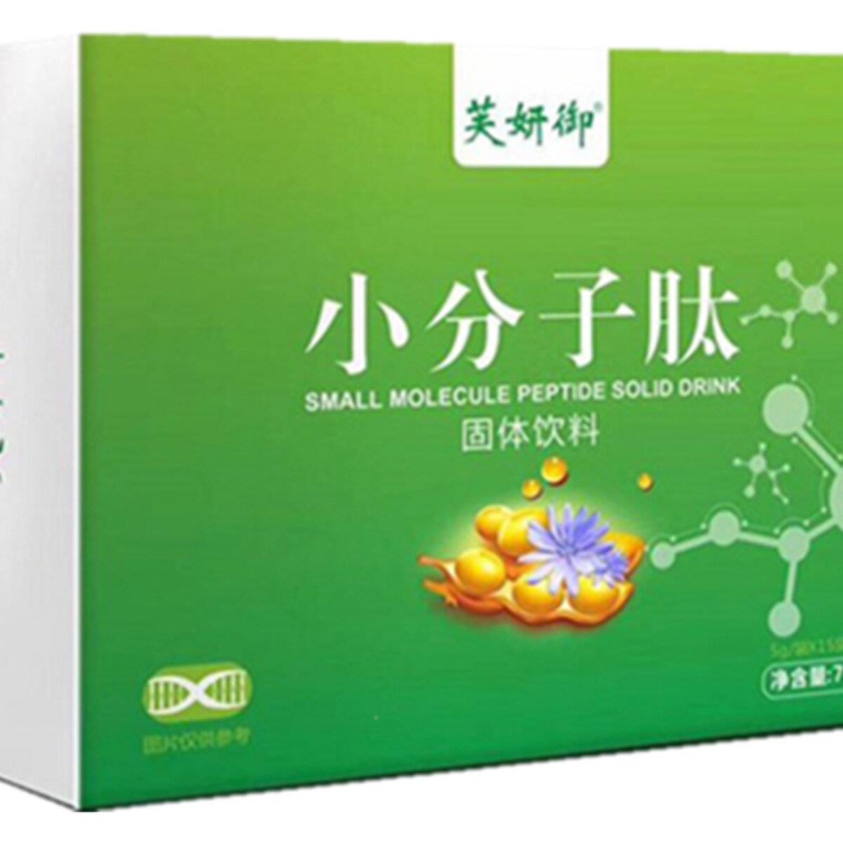 品小分子大活性北方芙妍美极苹果正干豆客细胞胶原FTK蛋肽白肽粉