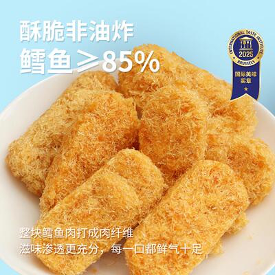 蔡TXA味澜花花世界抱鳕鱼脆强化钙铁锌油抱炸健康即食海零非食小