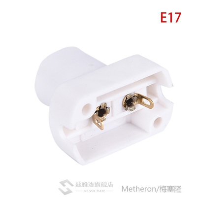 1pc Square Lamp Holder for E17 E14 LED Light Bulbs Aging-Tes